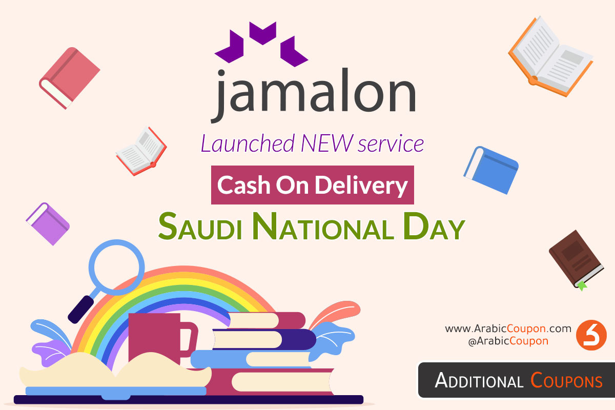 Cash On Delivery launched today from Jamalon in Jordan (September 2020)