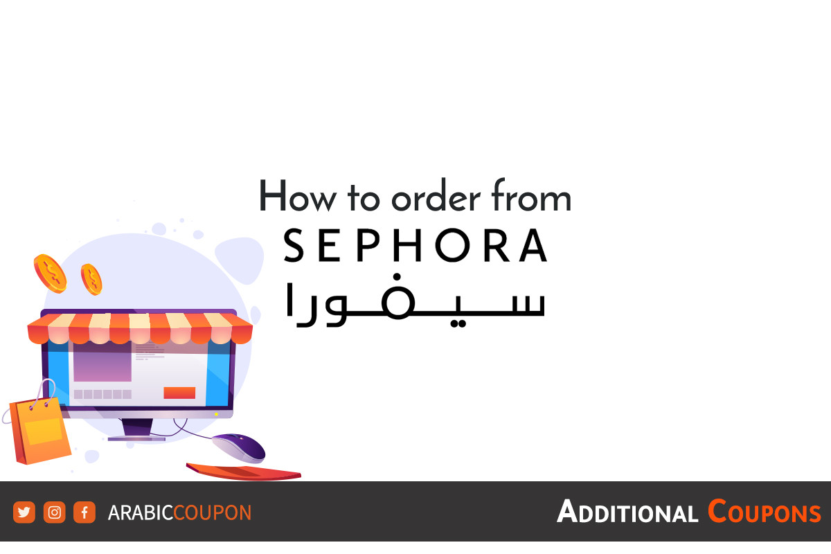 The easiest way to shop 100% effective online from Sephora Jordan