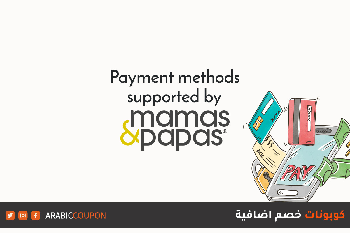 Payment methods supported on online shopping from Mamas & Papas Jordan