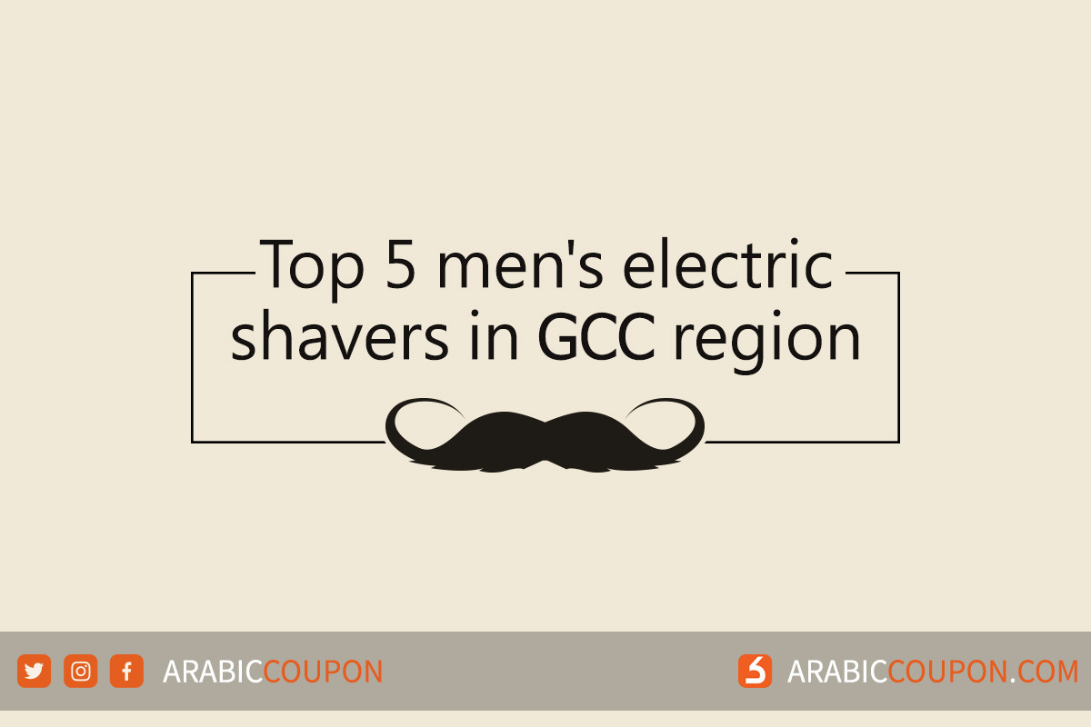 Discover the best 5 men's electric shavers in Jordan