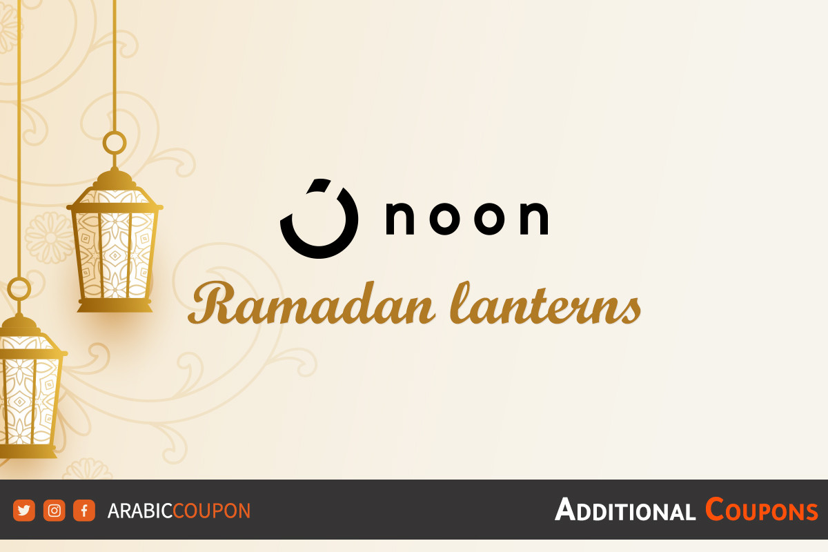 The most beautiful Ramadan lanterns from Noon Jordan