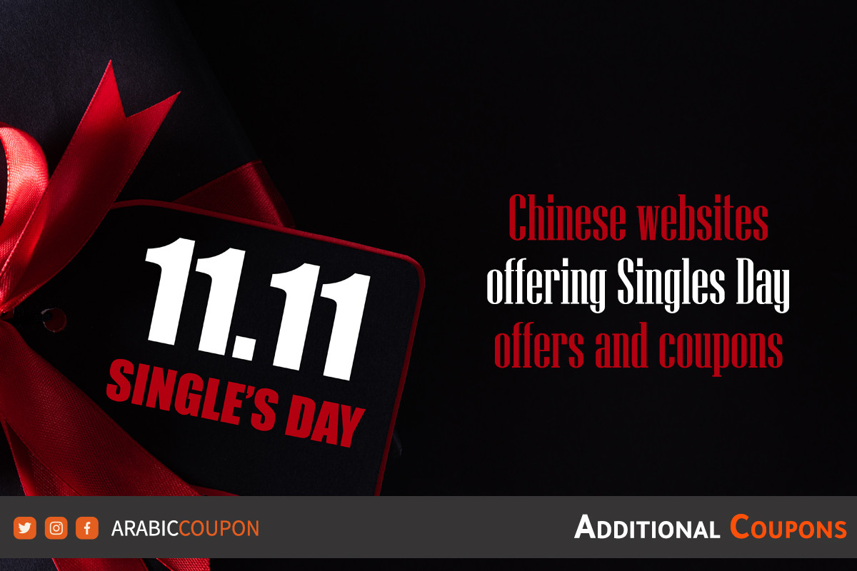 1111 Offers With Coupons For Chinese Websites And Others In Jordan 5511
