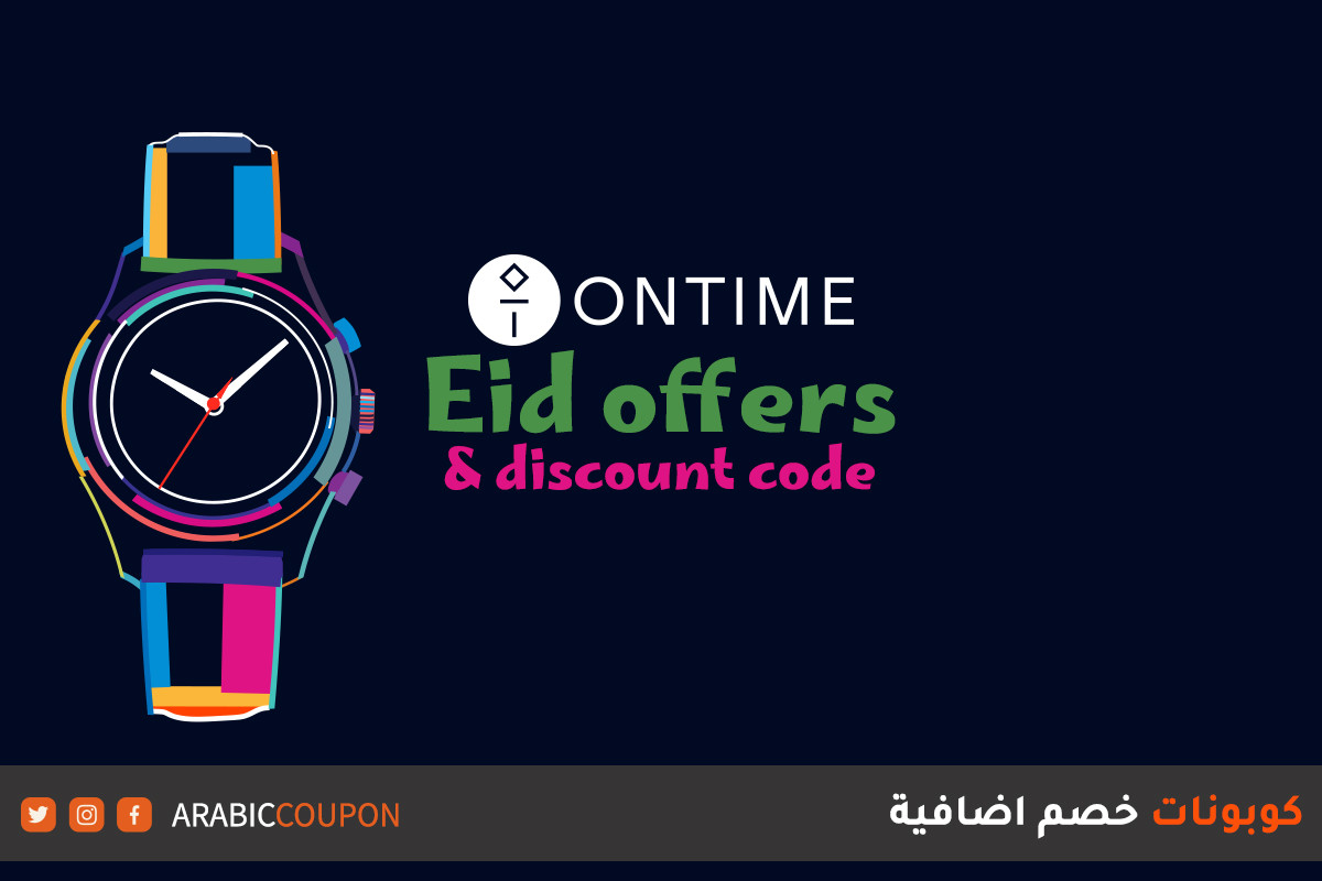 Discover OnTime offers and coupons during Eid 2025