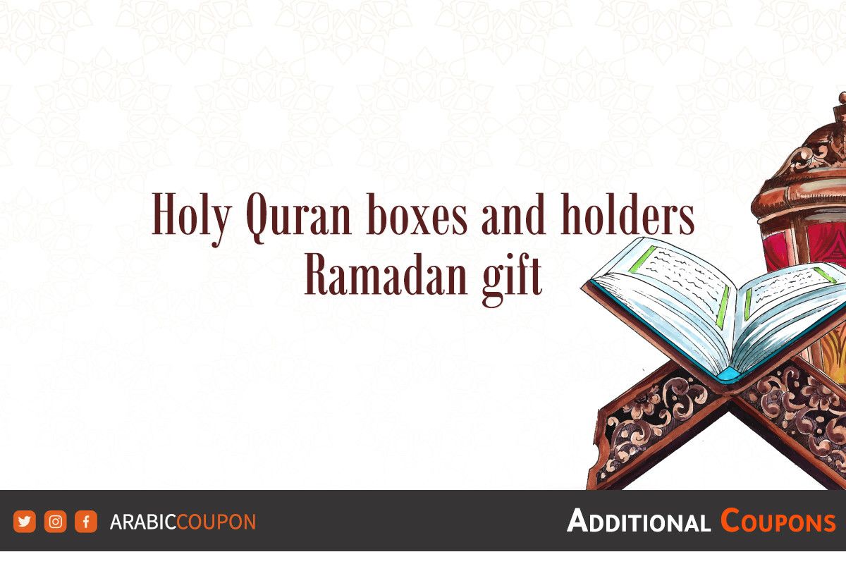 Ramadan gifts 2025 from Quran holders in Jordan