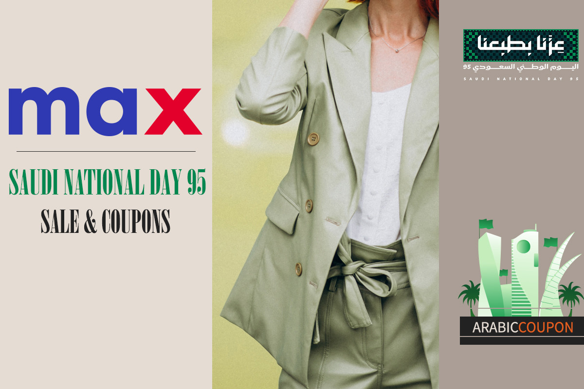 Up to 70% off National Day offers with Max Fashion / City Max coupons