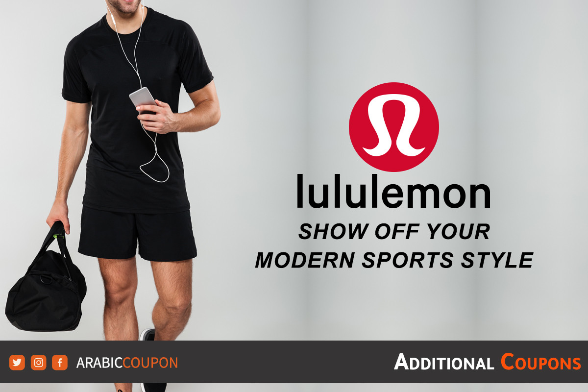 The opportunity to benefit from new Lululemon offers 2026